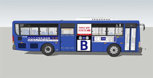 Regular Bus (3 Types)
