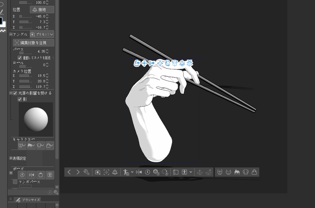 Poseable 3D Hands