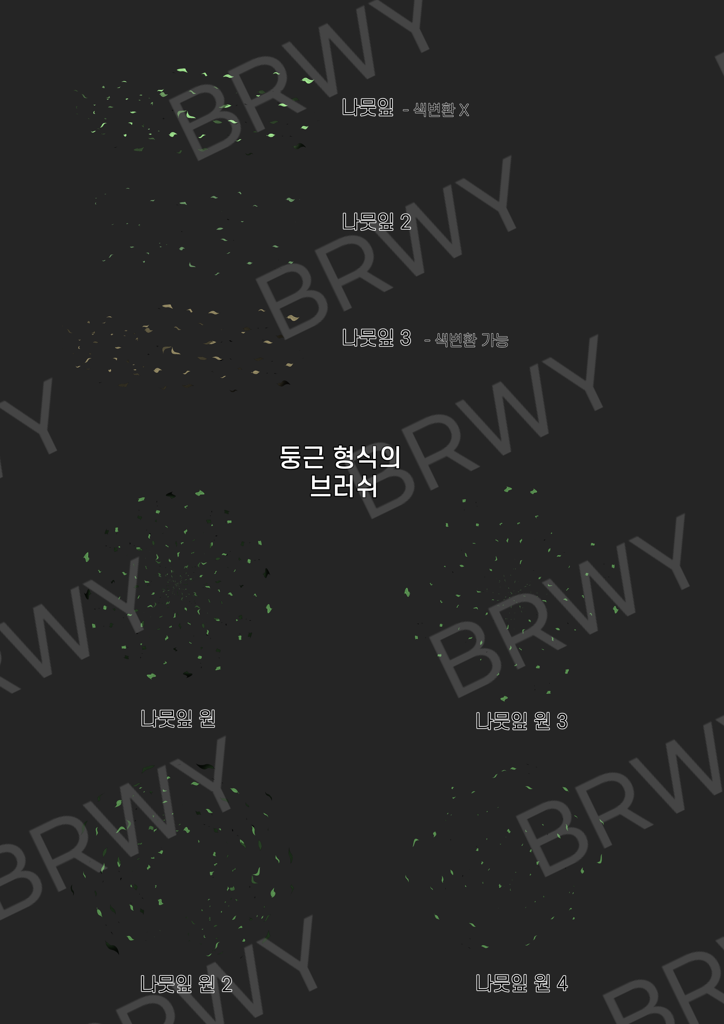 Dynamic Action Brush Collection