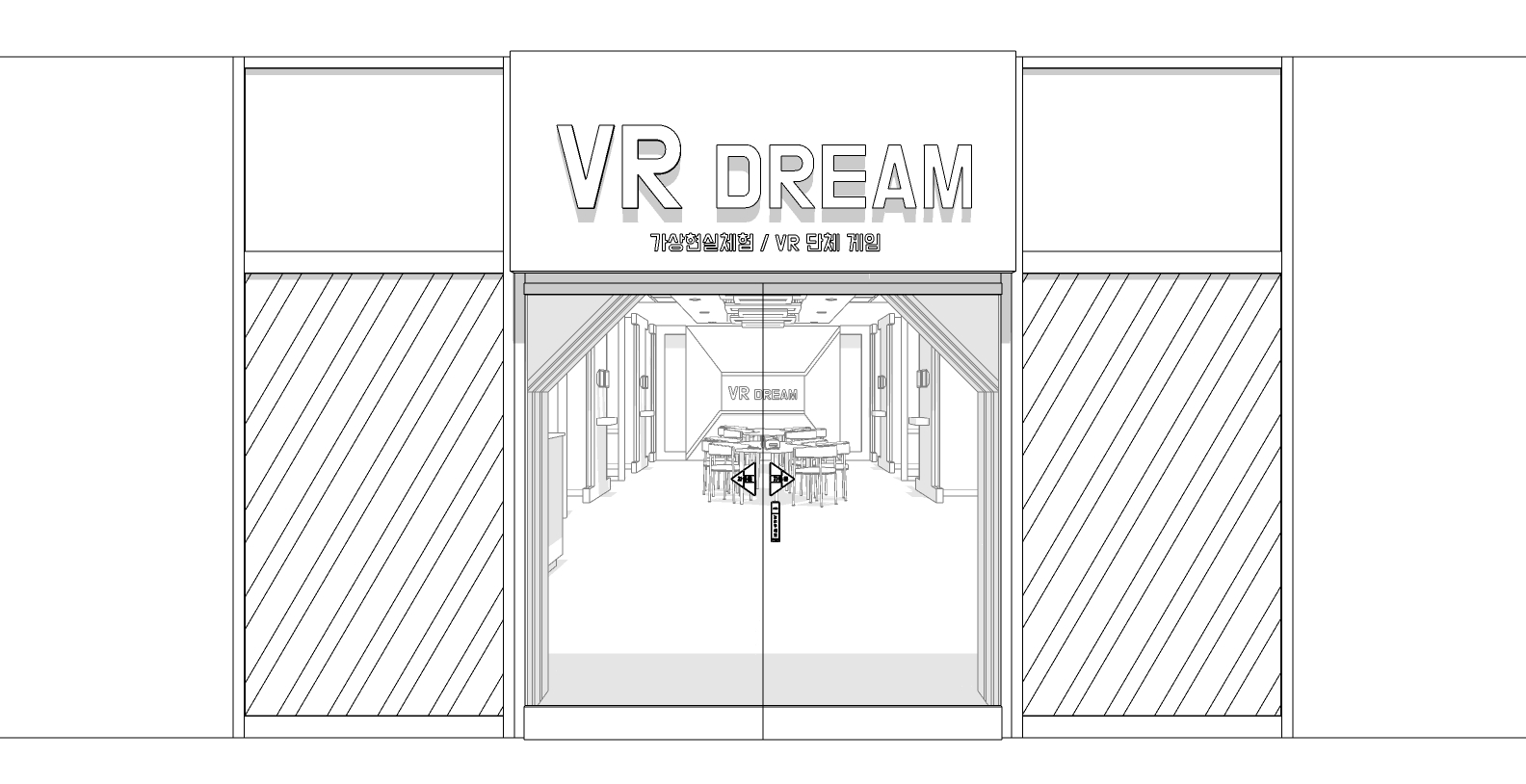 VR Game Center