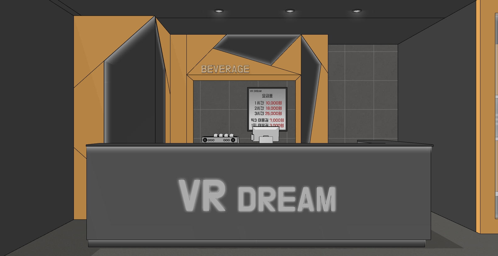 VR Game Center