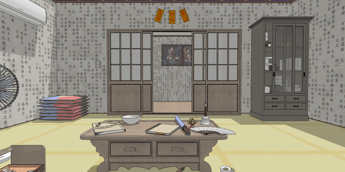 15 Interior Models - Shaman's House