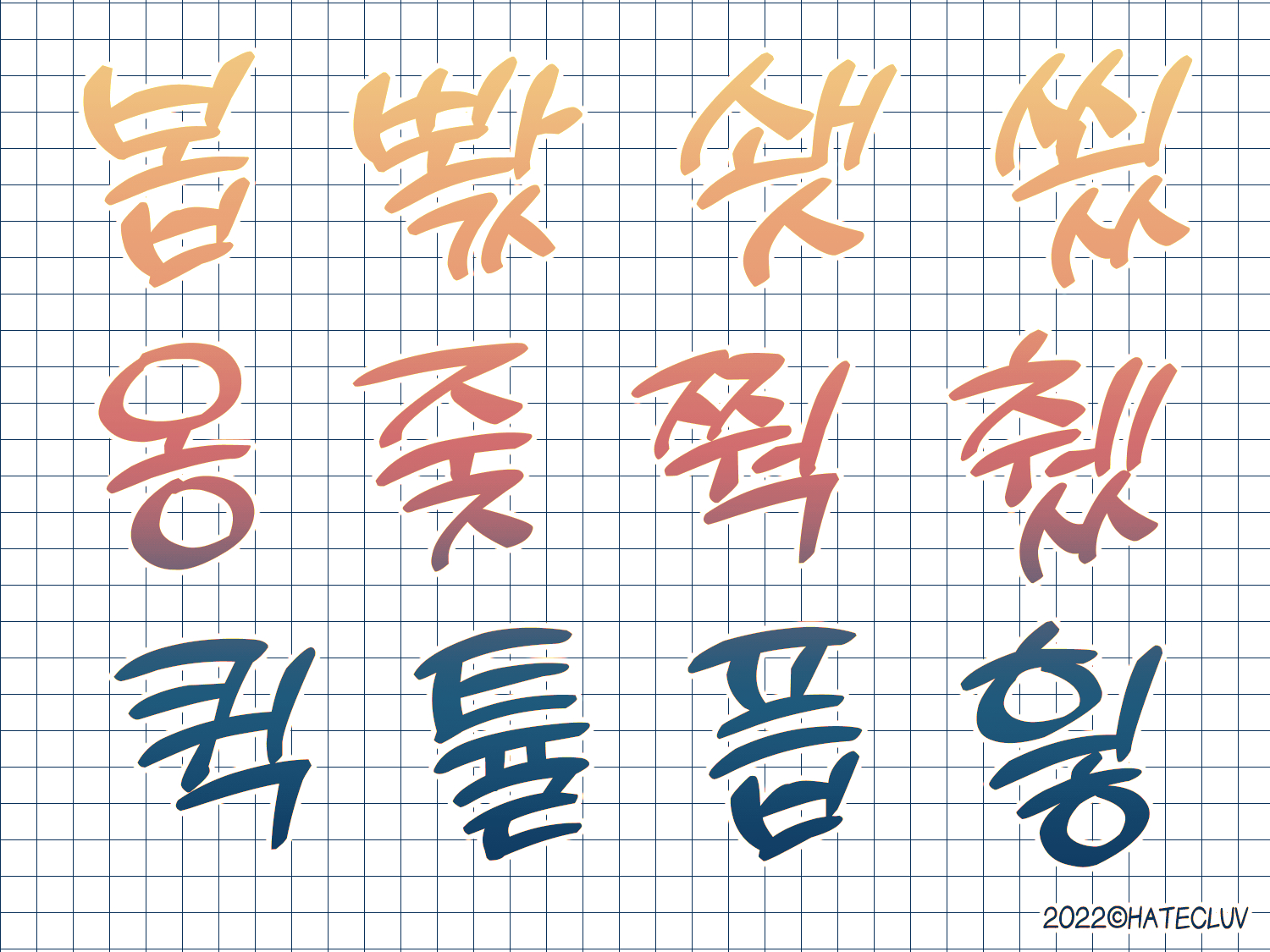 Comic Effect sound Font - HCL Visible sound, Audible letters (2 types)