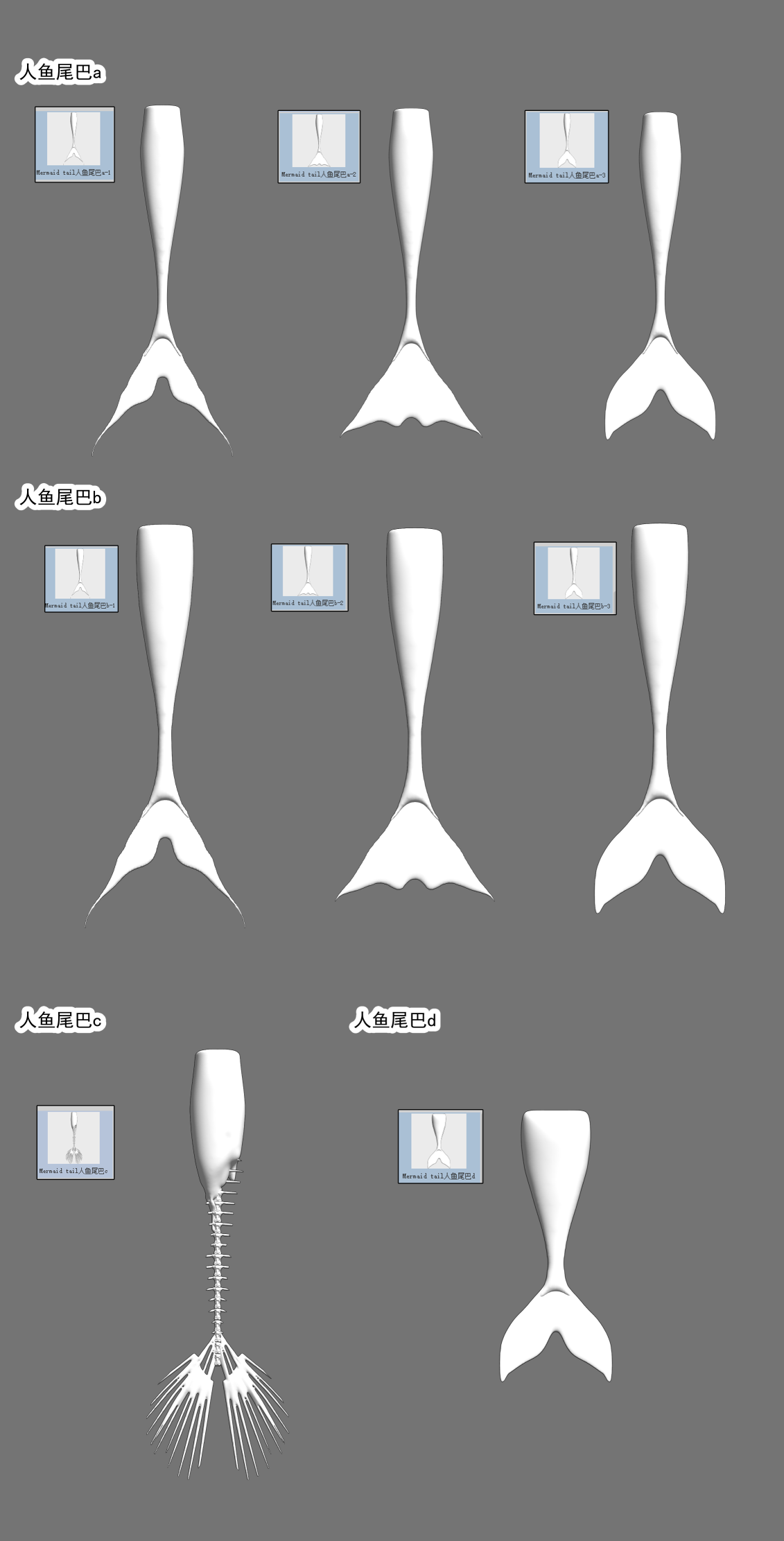 3D Mermaid Tail 8 types Collection
