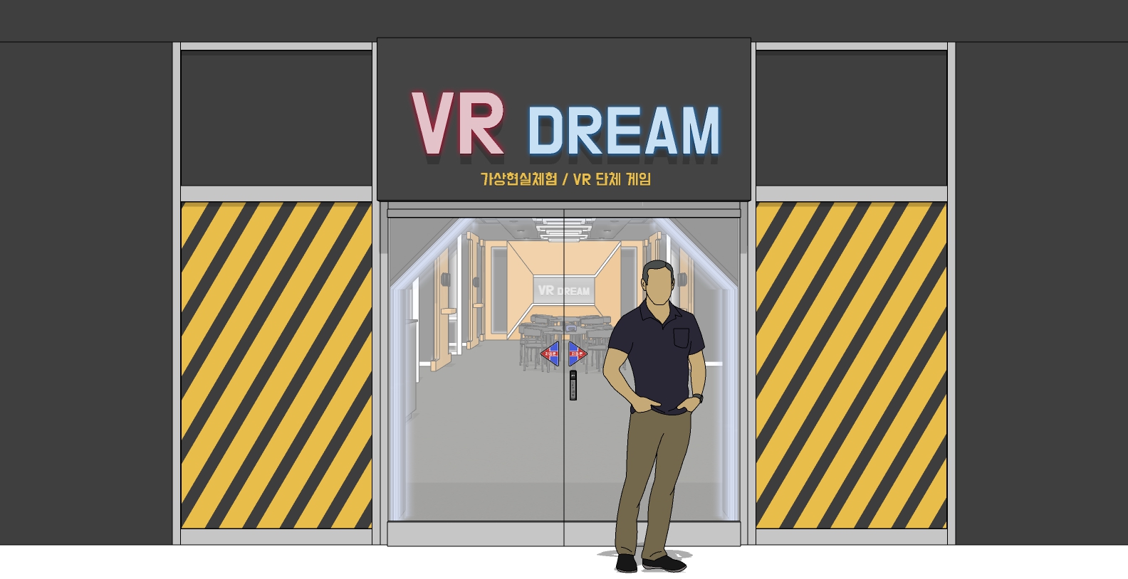 VR Game Center