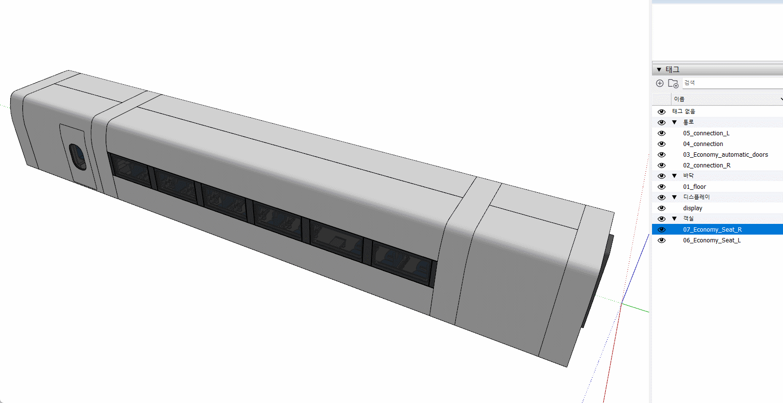 inside of the KTX train, the high-speed railway