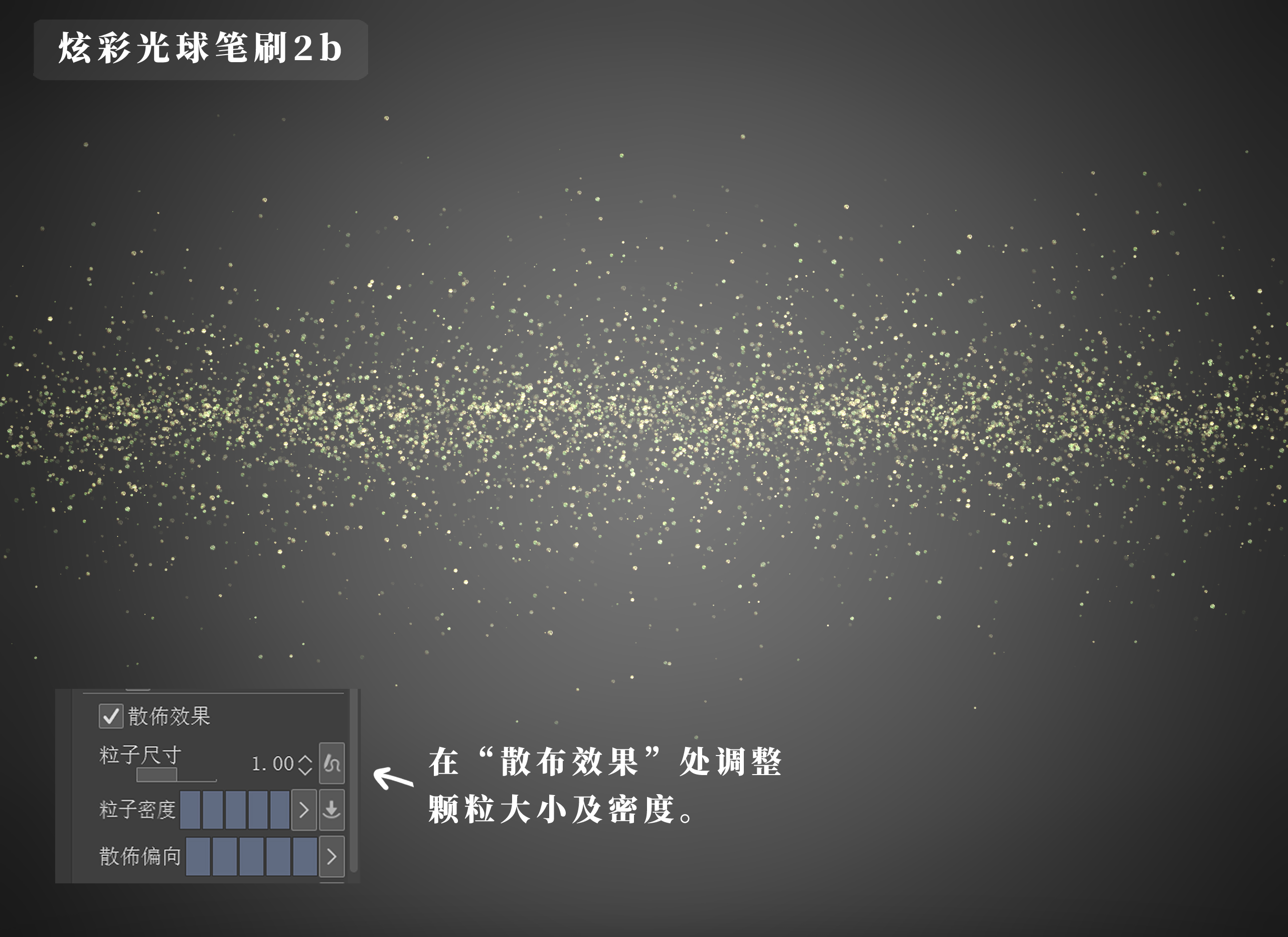 Glowing Light Brush No.2