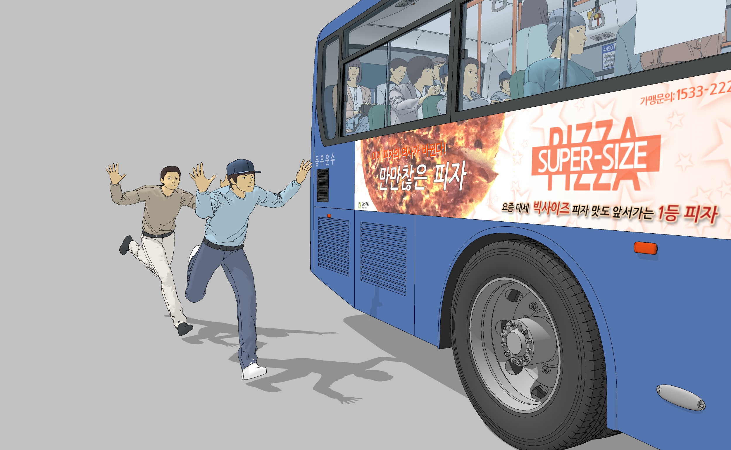 3D Extra (For Buses - Without Buses)