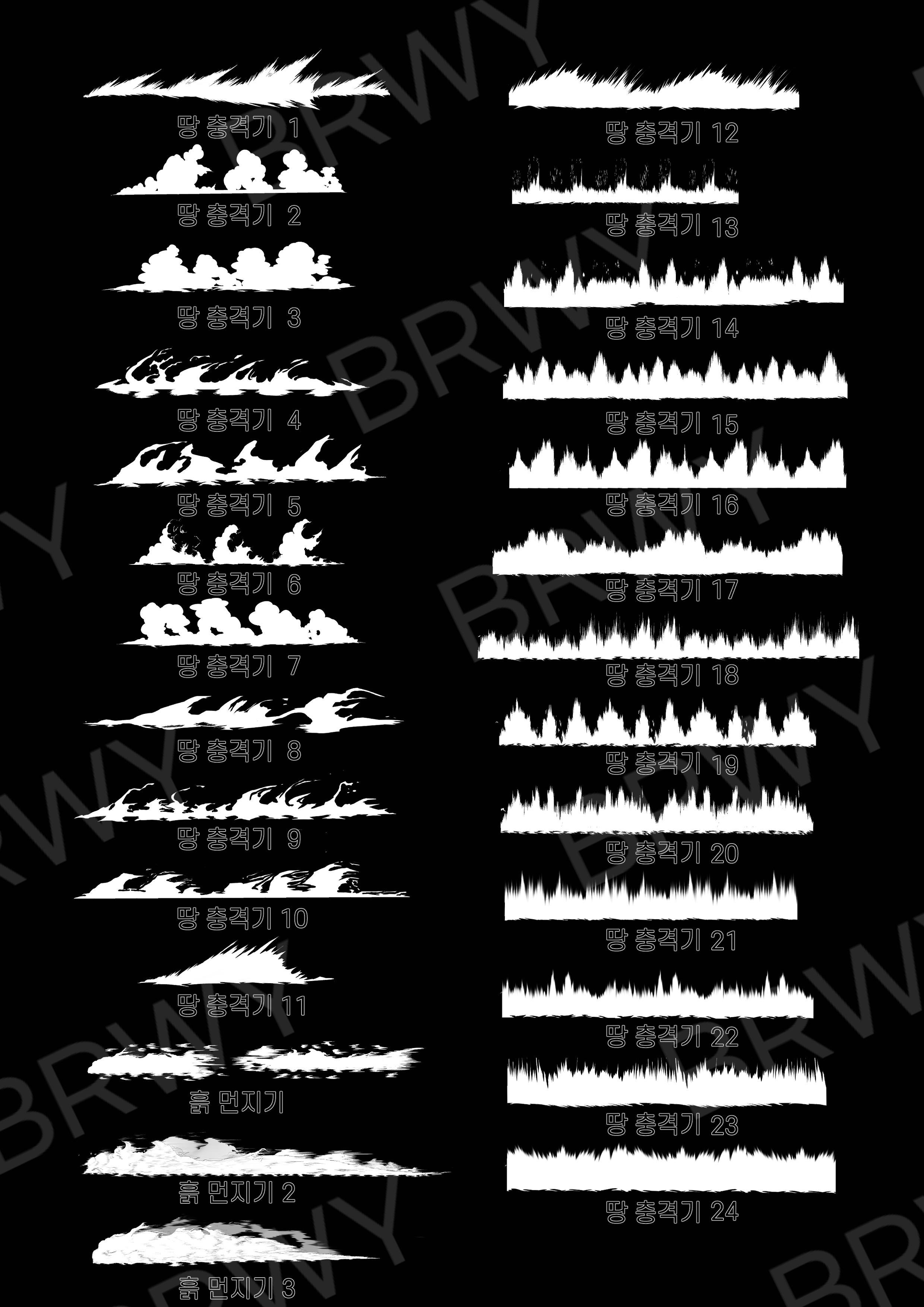 Dynamic Action Brush Collection