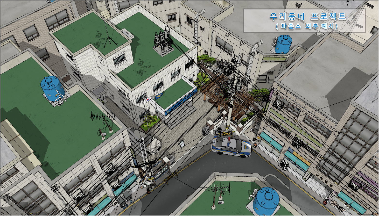 Police Box (Outside & Inside)