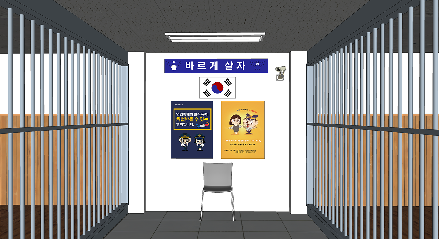 Criminal Investigation Set (Jail Central Hall / Robust Team / Police ...
