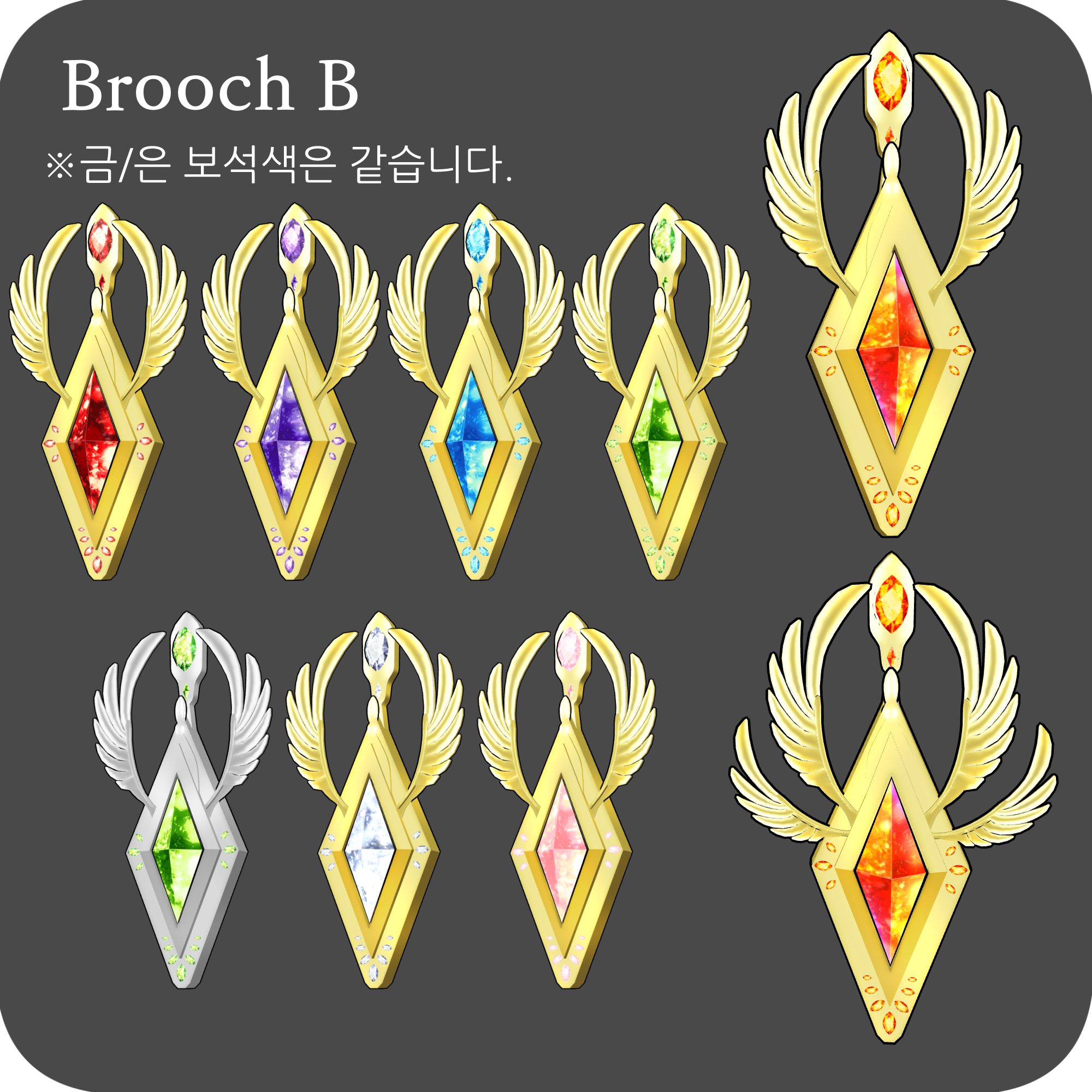 CSP 3D Male Character Size Uniform Collar & Shirt (Broach & Embossing)