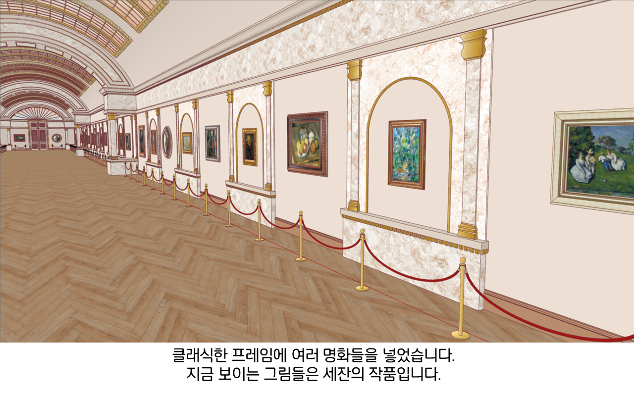 Art Museum Interior
