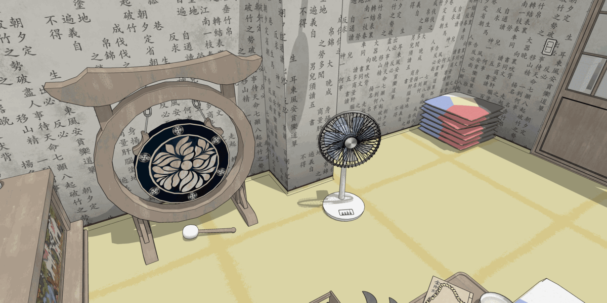 15 Interior Models - Shaman's House