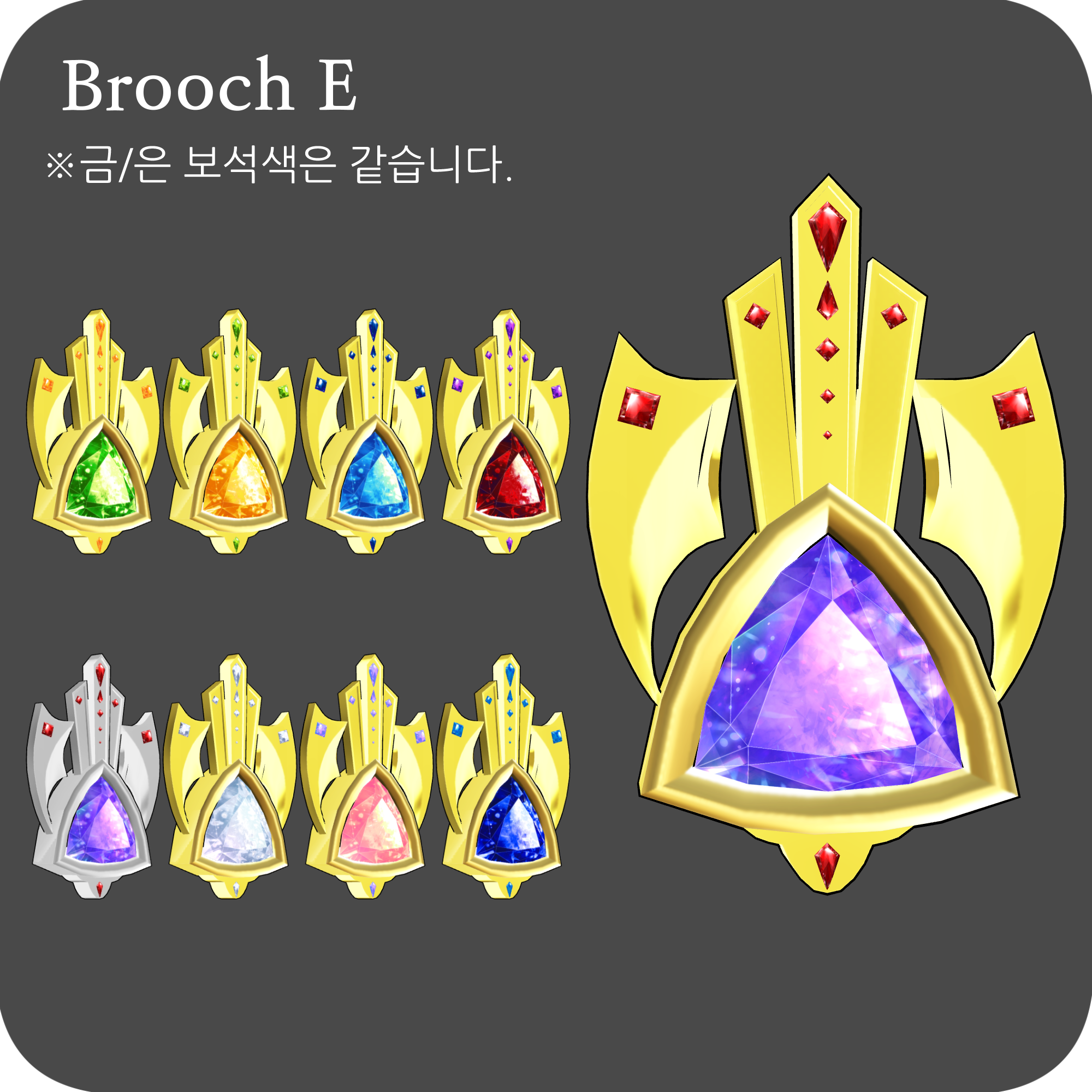 CSP 3D Male Character Size Uniform Collar & Shirt (Broach & Embossing)
