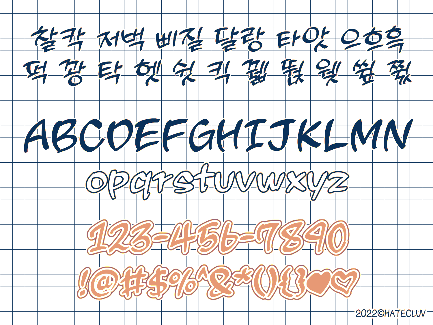 Comic Effect sound Font - HCL Visible sound, Audible letters (2 types)