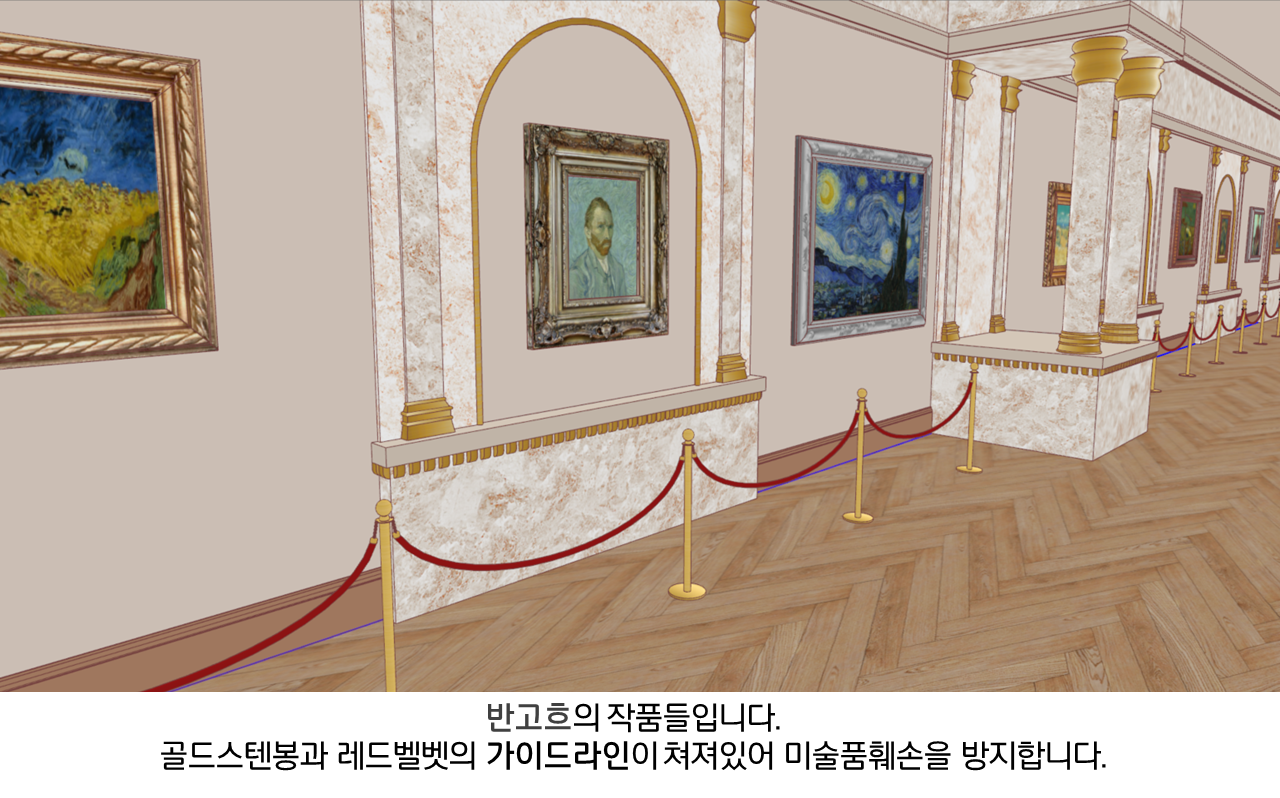 Art Museum Interior