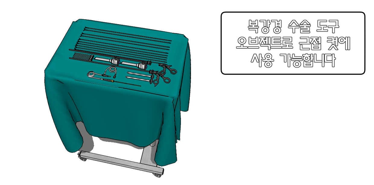 University Hospital Full Set